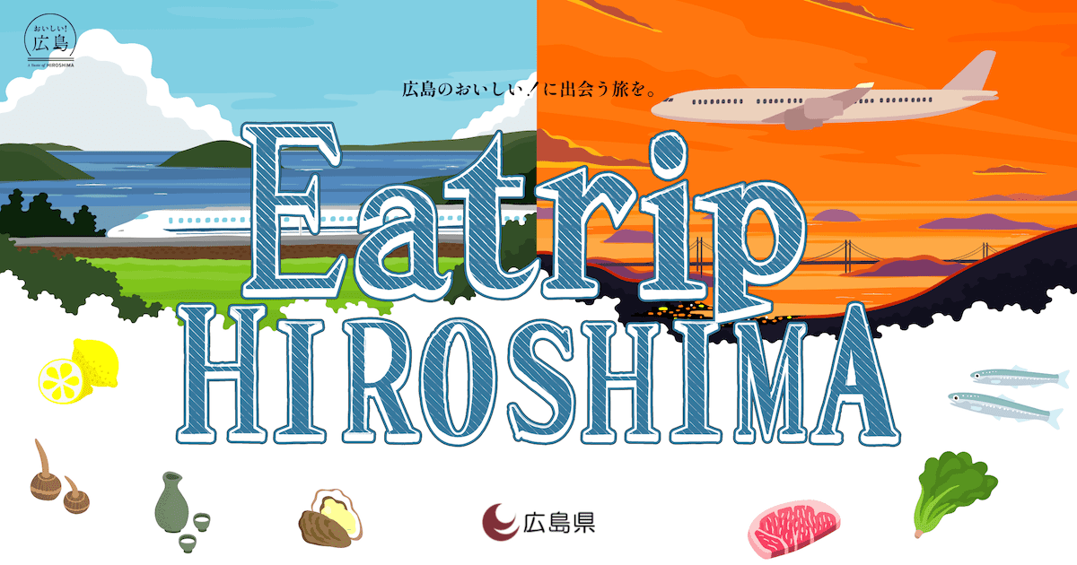 "Eatrip HIROSHIMA Campaign" ~ PR Event Held with Naho Toda as Public ...
